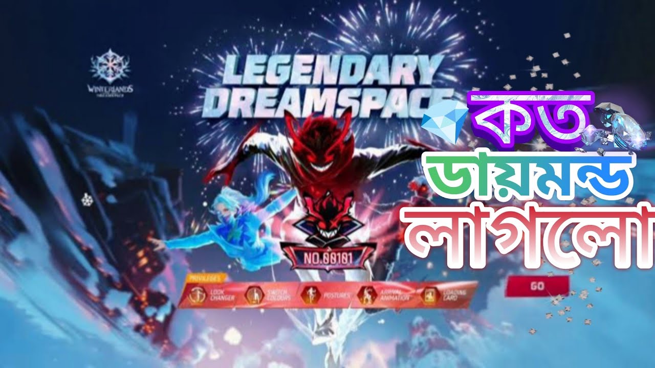 Legendary Dreamspace bundle বের করে ফেললাম 🤧।Xstream Game Boy. - YouTube