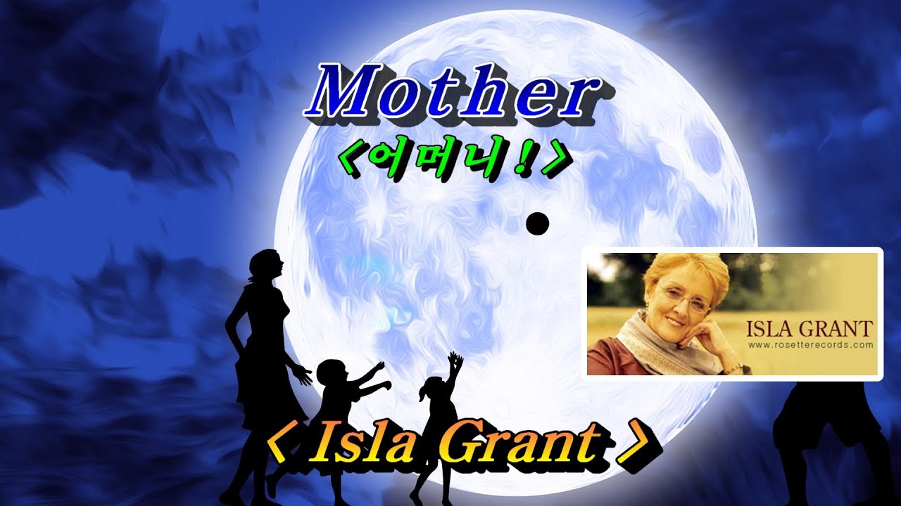 Mother(어머니)💜Isla Grant(이슬라 그랜트), 한글자막 (HD With Lyrics)🌴🌿🍒🌻🍓 - YouTube