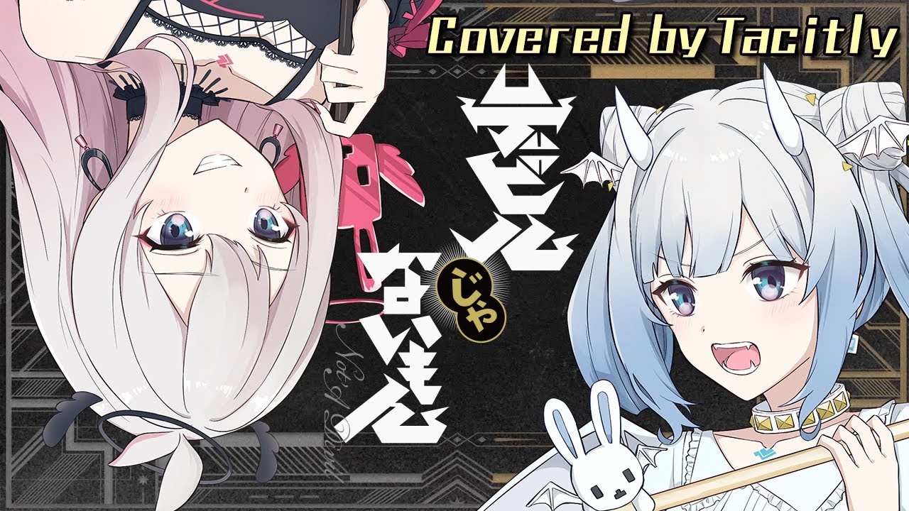 【Me Singing】Not a Devil / DECO*27 × pinocchiop ｜Covered by Tacitly - YouTube Music