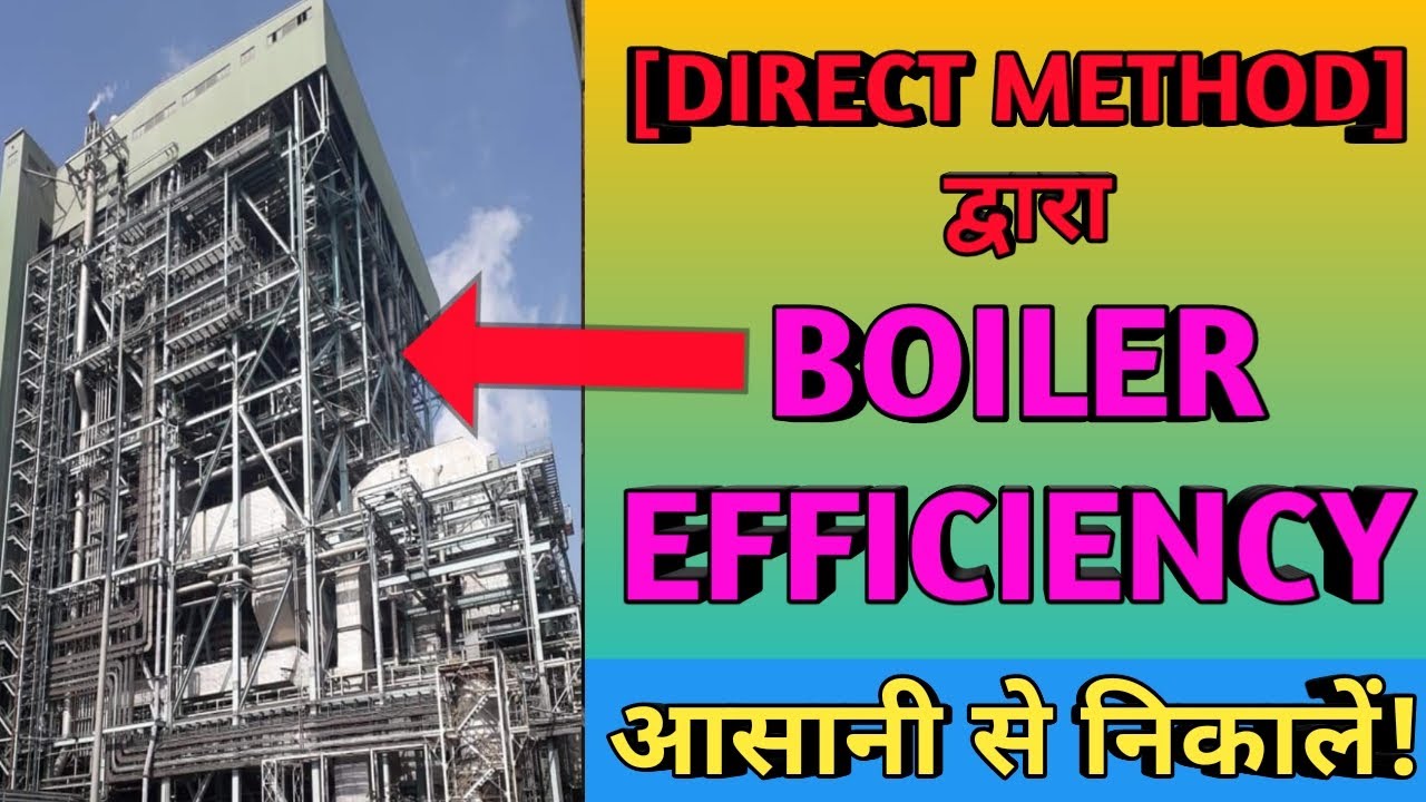 BOILER EFFICIENCY || Calculation of Boiler Efficiency By Direct Method || Power Plant ...