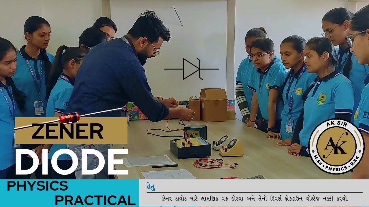 zener diode | ઝેનર ડાયોડ | 12th #science practical #physics #byAKsir # ...