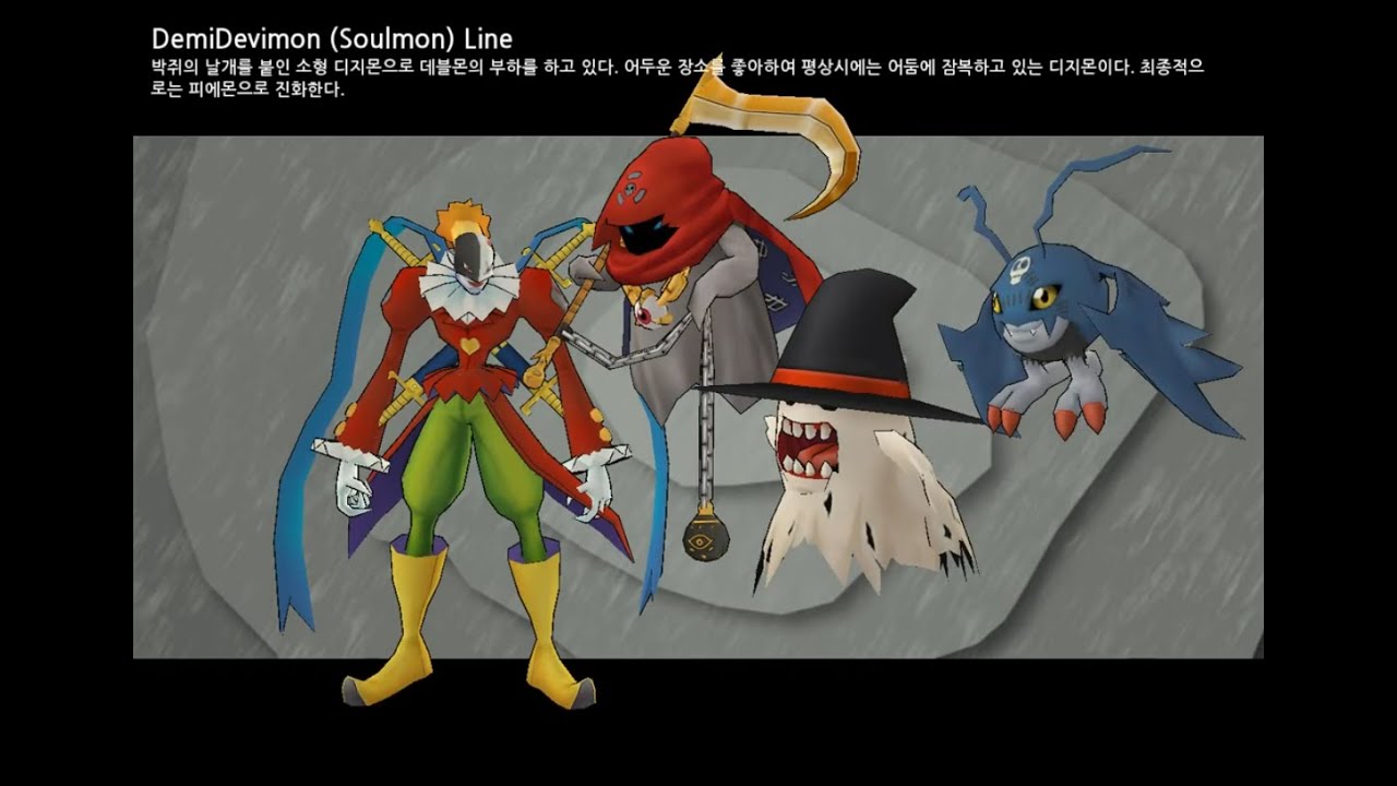 Soulmon 4/5 - Digimon Masters Online - YouTube