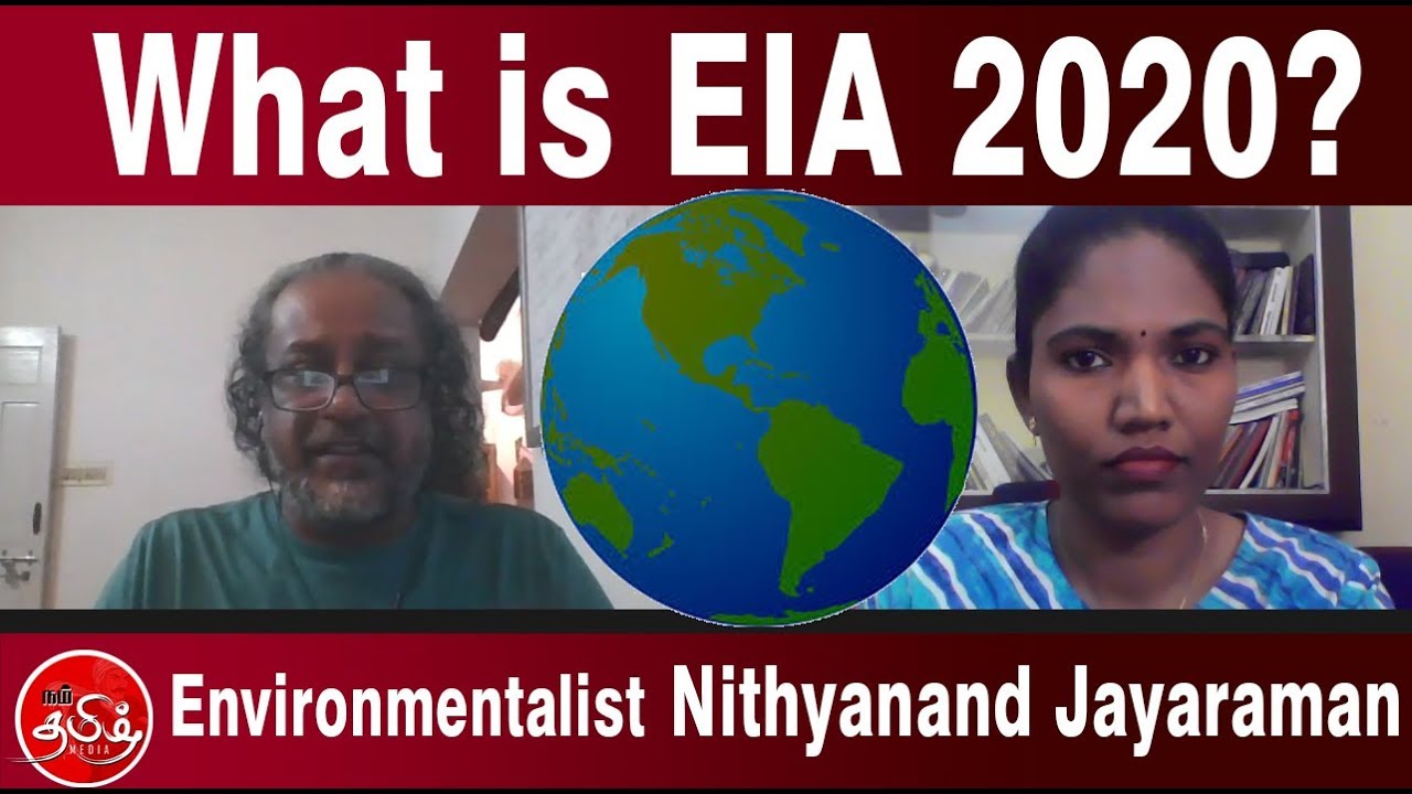 What is EIA Draft 2020? Environmentalist Nithyanand Jayaraman | NamTamilMedia | - YouTube