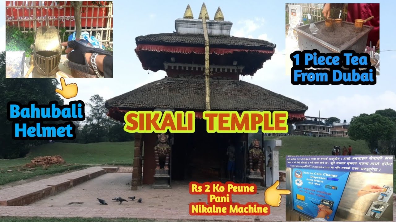 Way To Sikali And Sikali To Taudaha Peune Pani Nikalne Machine Habibi ...