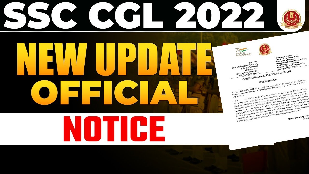 SSC CGL 2022 New Update | SSC CGL 2022 Latest Update | SSC CGL 2022 ...
