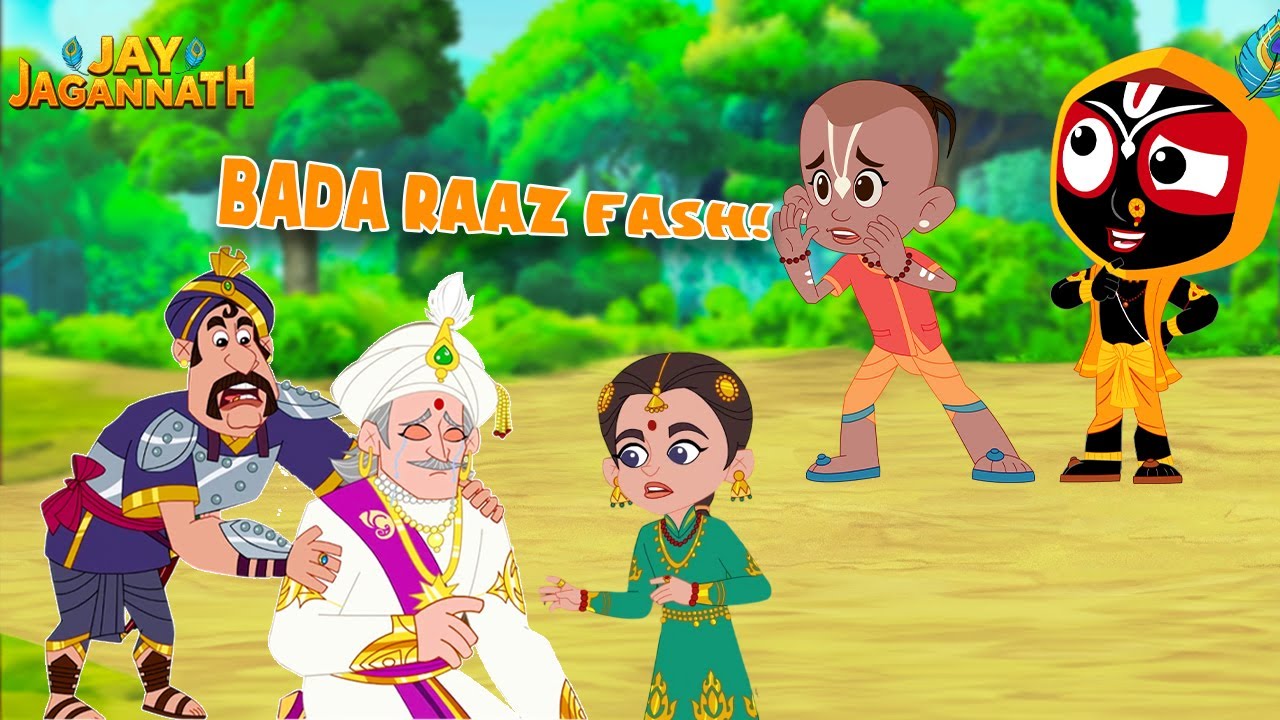 Puri Rajya Ka Sabse Bada Raaz... Jagan Ne Kiya Fash! | Jay Jagannath ...