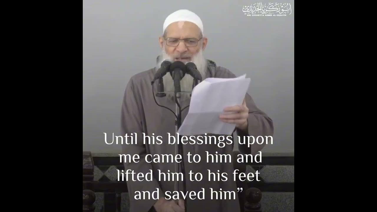 Send abundant salutations upon our Prophet Muhammad(Peace be upon him). - YouTube