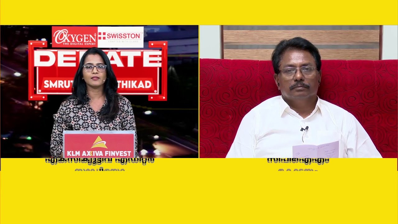 'കുറ്റവാളികള്‍ SBI ആണ്, അവരെക്കൊണ്ട് ഇത് ചെയ്യിപ്പിച്ചത് BJP' | Adv K Anil Kumar - YouTube