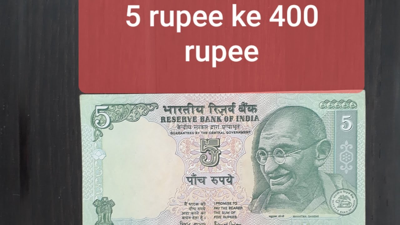 5 rupee ke 400 rupee | paise se rupee banaye | apna dhan aur gyan ...