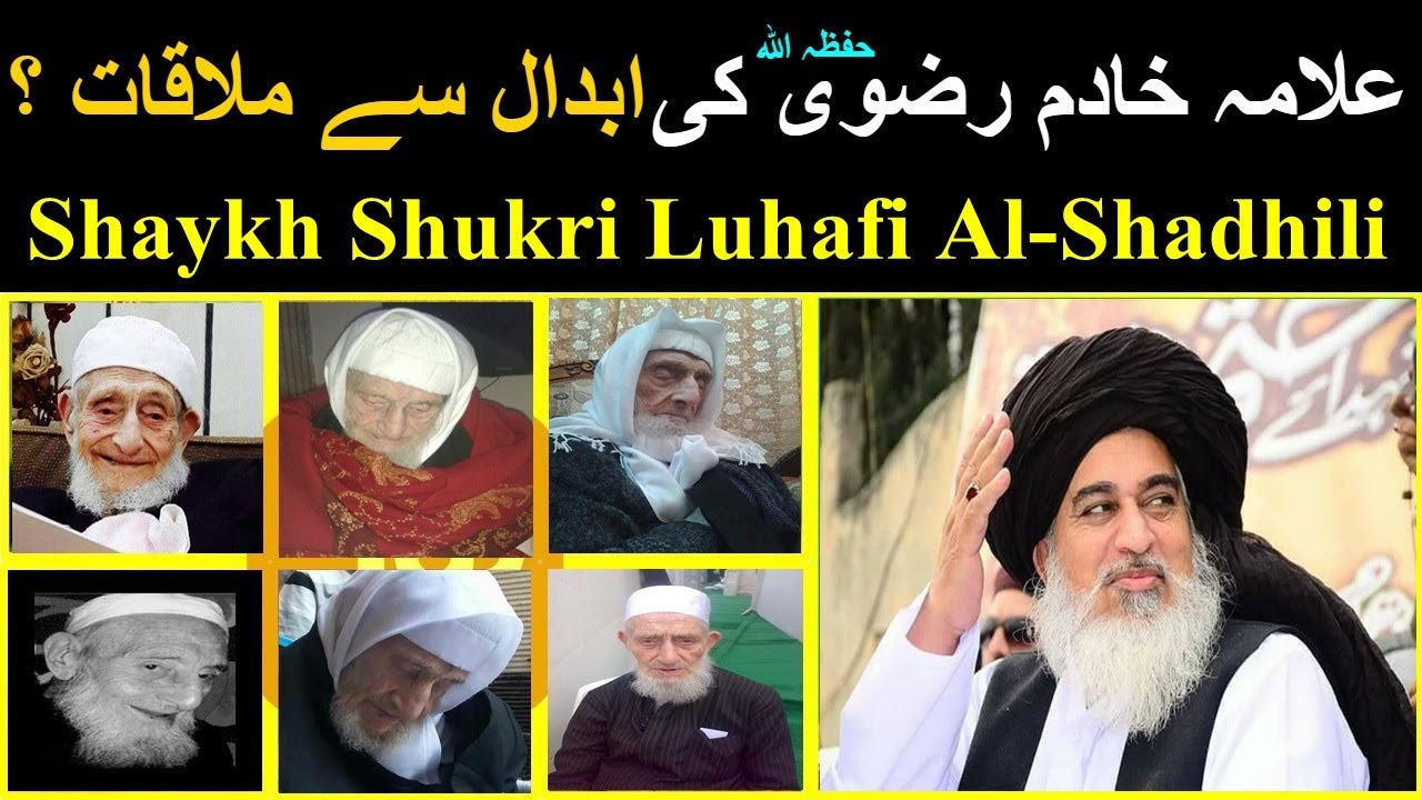 Allama Khadim Hussain Rizvi حفظہ اللہ Ki Mulaq E Shaam Ky Abdal Sy ...