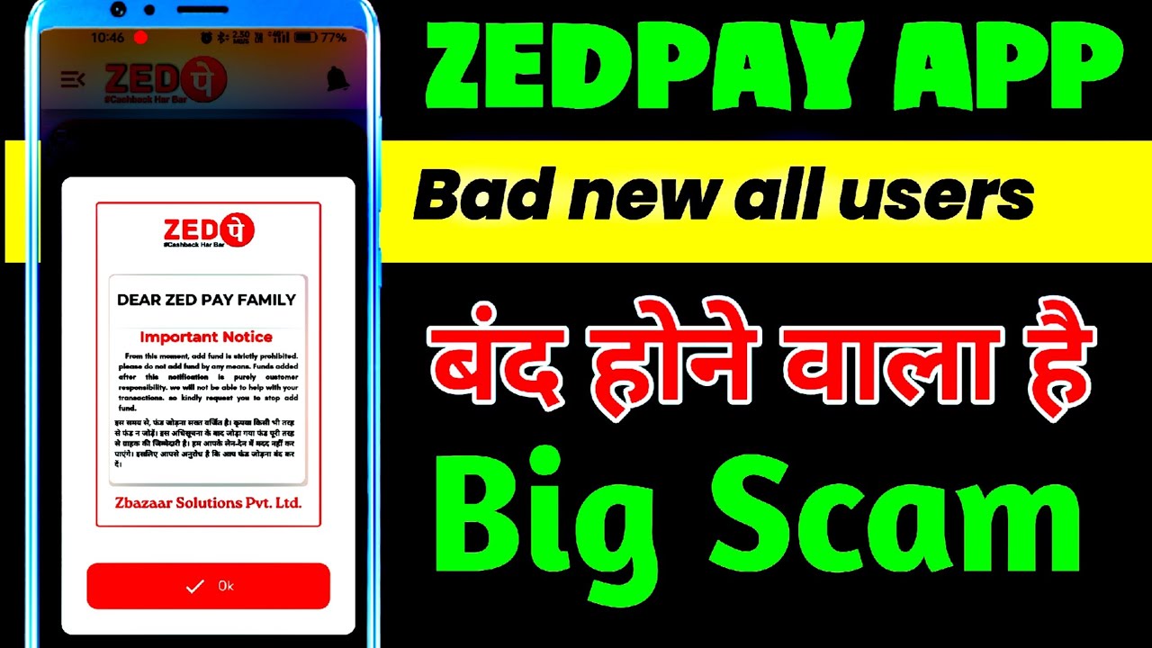 zed pay app impotent notice | zed pay app new update today | zed pay recharge | zed pay plan ...