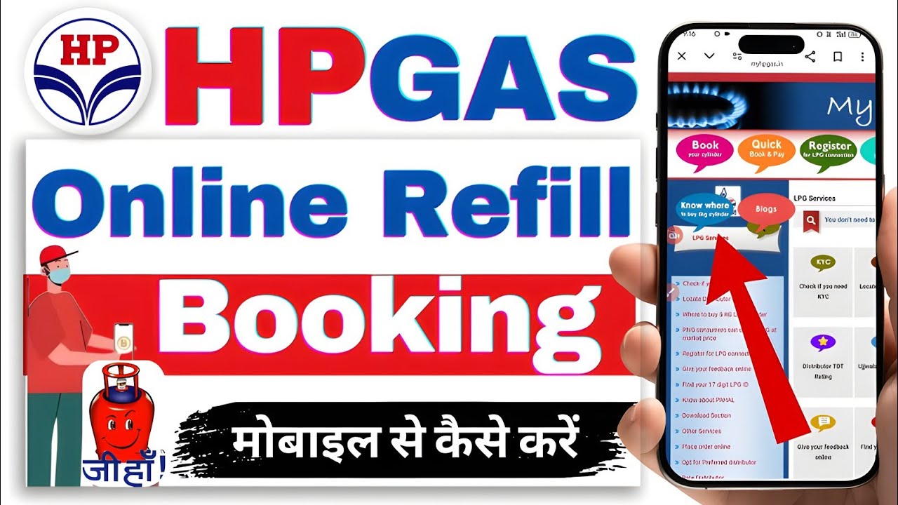 HPgas refill online booking kaise karen | HP Gas online booking update ...