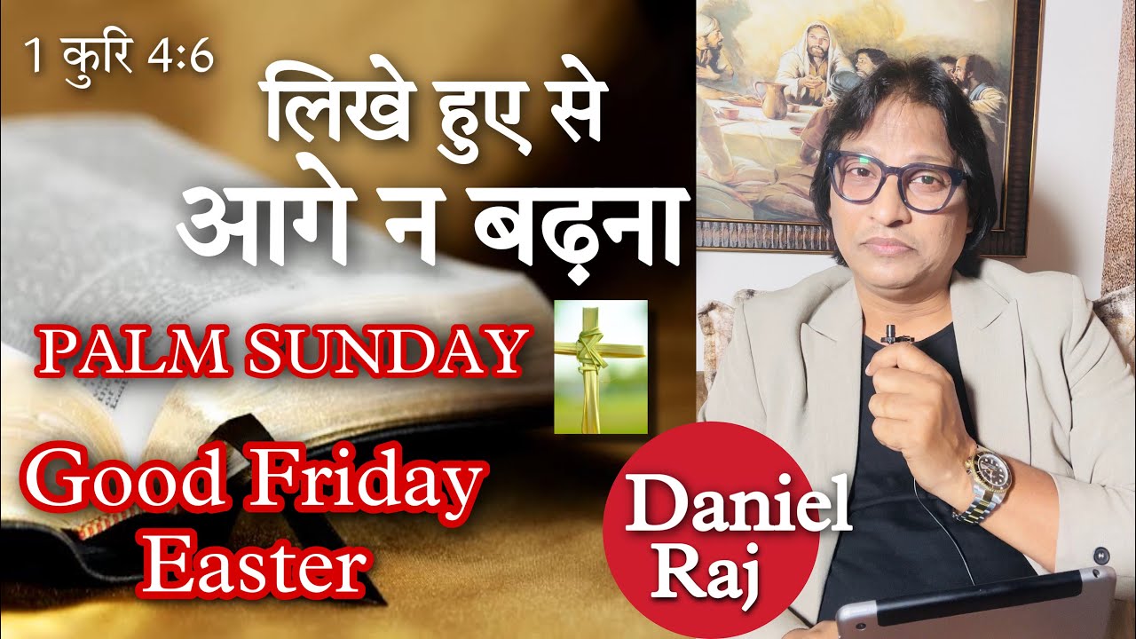Daniel Raj - YouTube