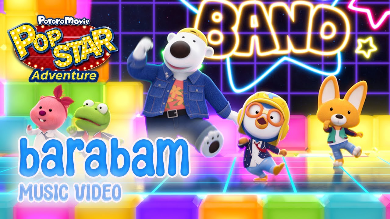 🌟 Pop Star Adventure | Pororo Band 🎉 Barabam 🎉 Music Video 🎤🎶 Chords ...