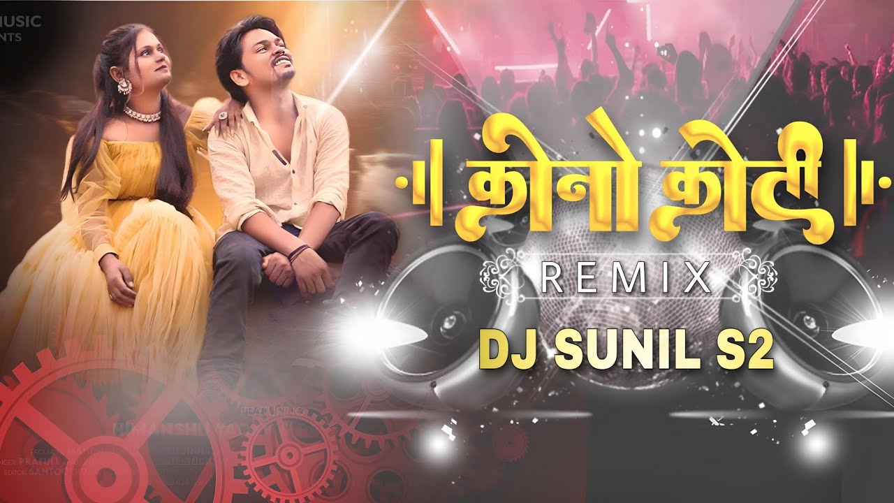 कोनो कोती Kono Koti Cg Song Dj [Remix] Dj Sunil S2 Official | Kono Koti ...