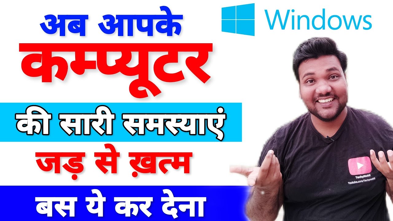 BEST WAY TO FIX ALL WINDOWS PROBLEMS WITH ONE CLICK! - YouTube