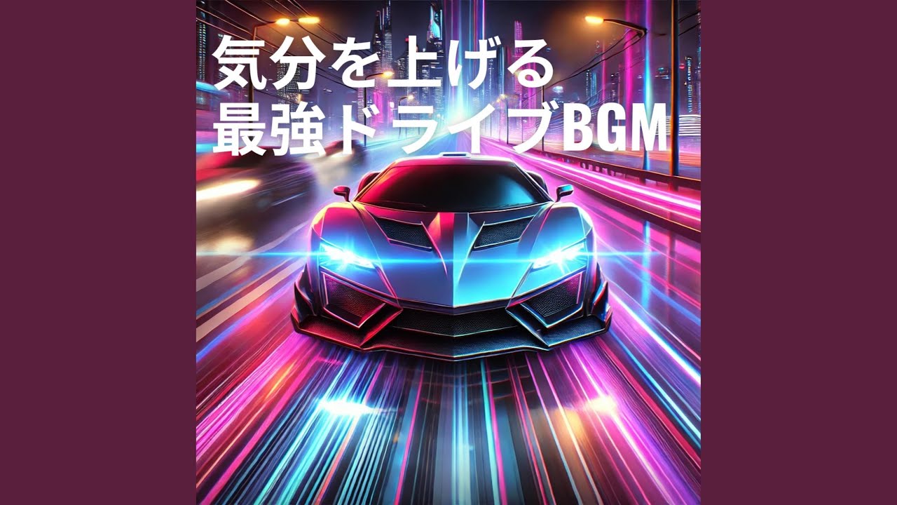 Neon Overdrive - YouTube