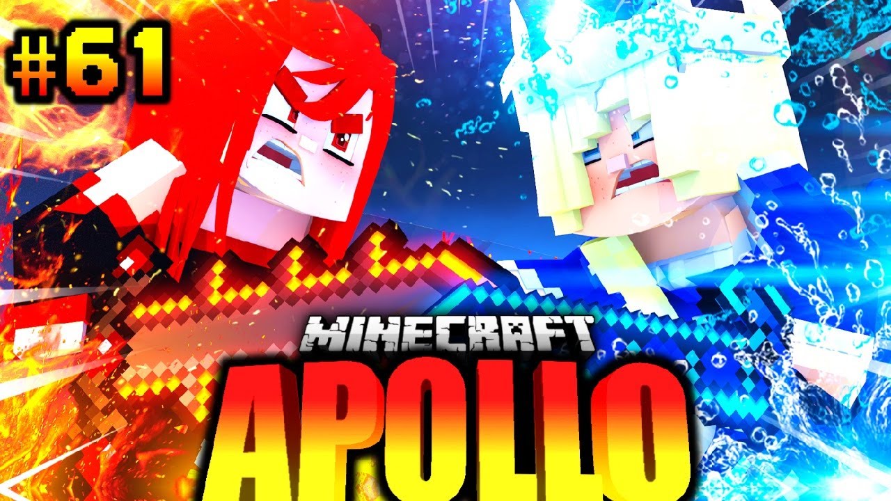 HADES vs. ARIEL: FEUER gegen WASSER?! - Minecraft APOLLO #61 [Deutsch ...