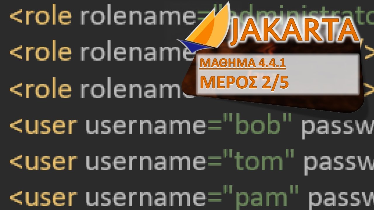 JAKARTA EE - ΜΑΘΗΜΑ 4.4.1 - BASIC AUTH - ΜΕΡΟΣ 2 ΑΠΟ 5 - Αποθήκευση ...