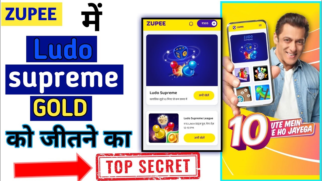 ludo supreme gold jitne ka top secret ।ludo supreme gold kaise khele ...