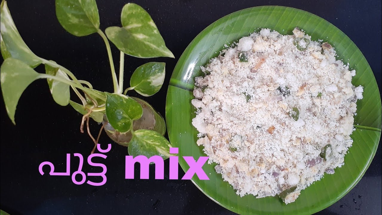 puttu mix recipe | How to make kannur style puttu mix | Mutta puttu ...