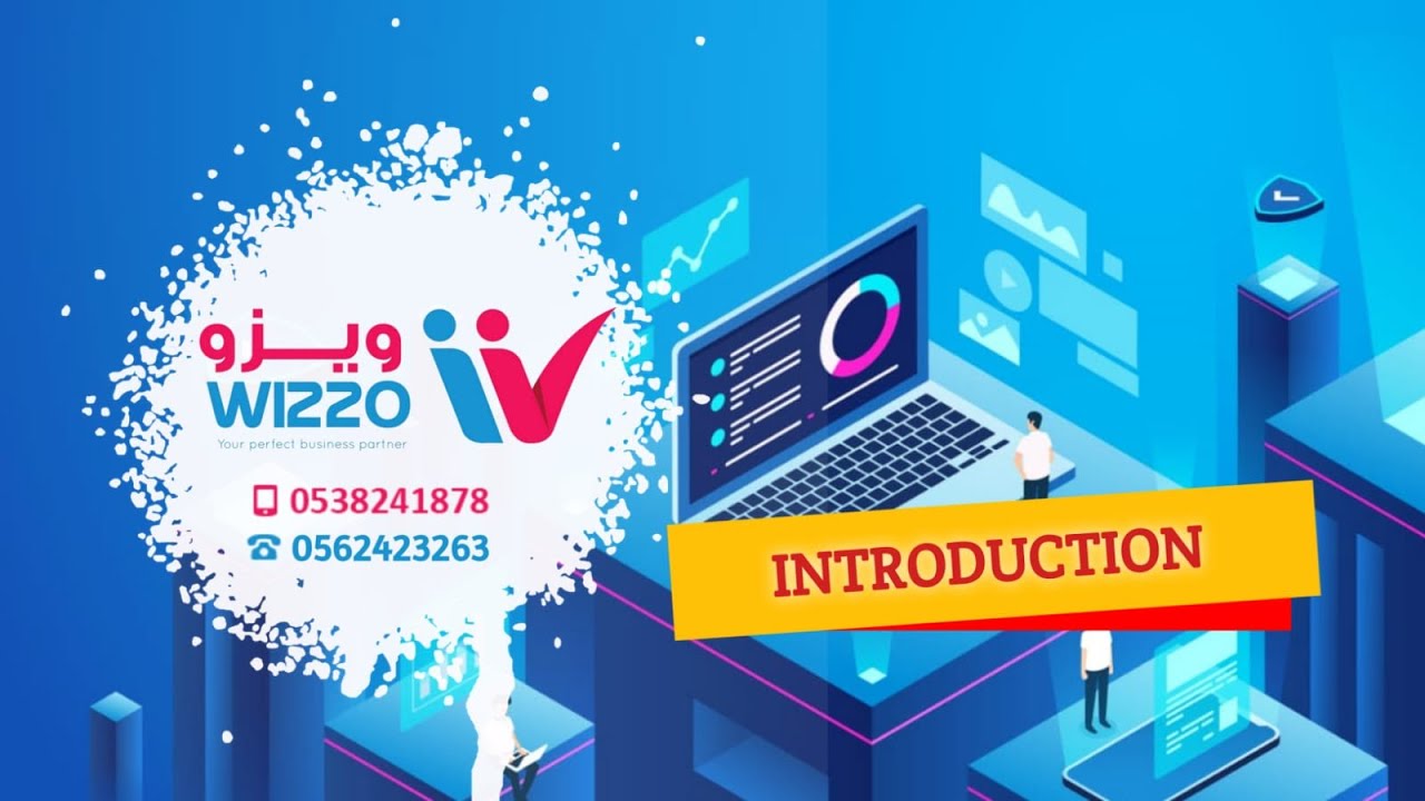 INTRODUCTION FOR WIZZO ERP SOFTWARE - YouTube