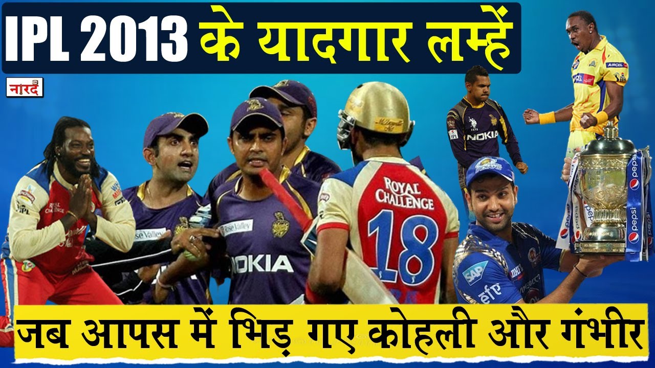 IPL 2013 Best Moments_IPL Flashback_जब Amit Mishra ने ली हैट्रिकों की ...