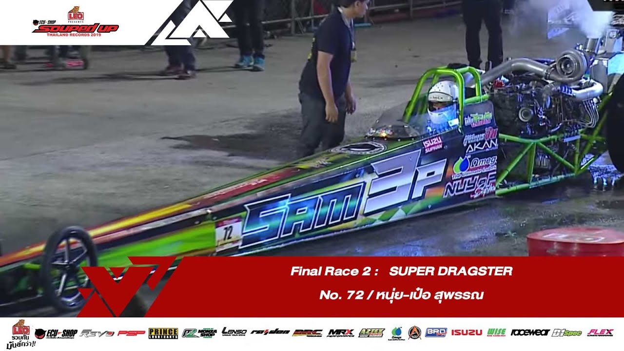 Final Round 2 : Super Dragster Diesel| No. 72 | Souped Up 2019 - YouTube