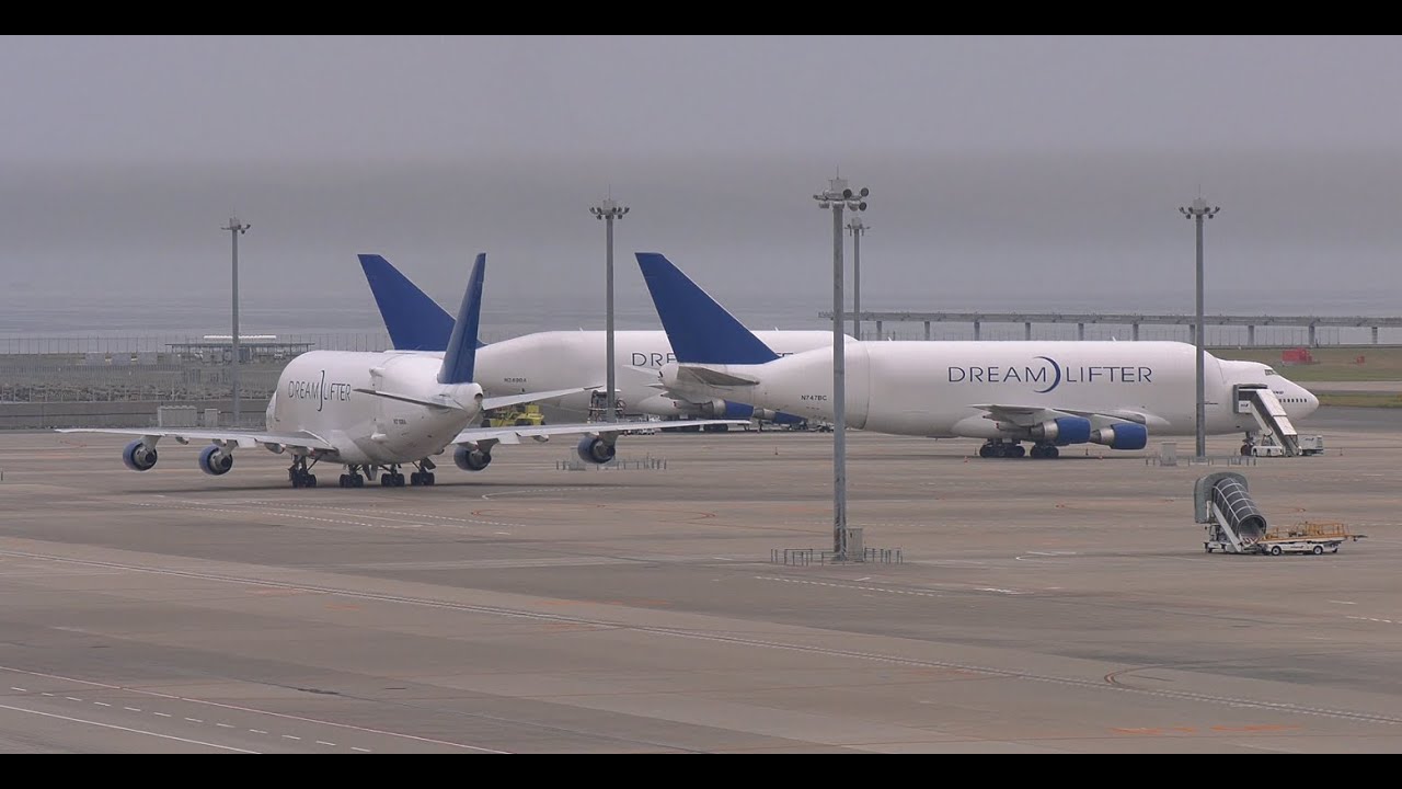 [4K]飛行機の翼を運ぶ輸送機 ドリームリフター セントレアに3機並ぶ DreamLifter Boeing747 BLCF 20200603 ...