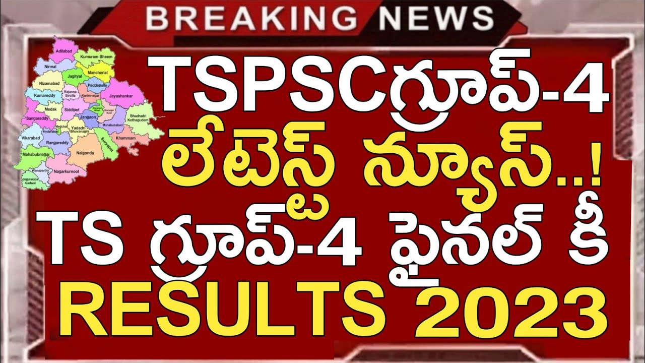 TSPSC GROUP 4 RESULTS 2023 TSPSC LATEST NEWS TODAY TSPSC GROUP 4 tspsc-group-4-results-2023-tspsc-latest-news-today-tspsc-group-4