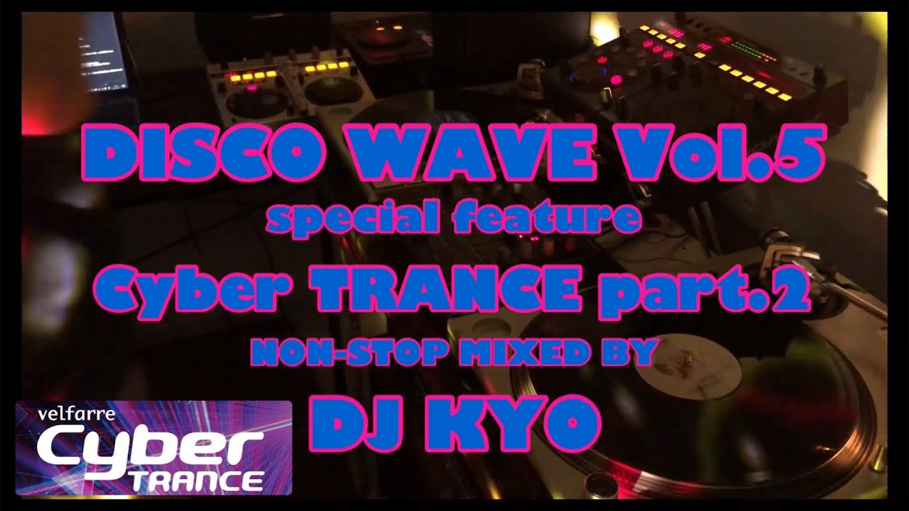 DISCO WAVE Vol.5 《サイバートランスVINYL MIX》後編 - YouTube