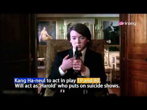 Showbiz Korea-ACTOR KANG HA-NEUL CAST IN A PLAY   배우 강하늘 연극 ′19 그리고 80′ 캐스팅