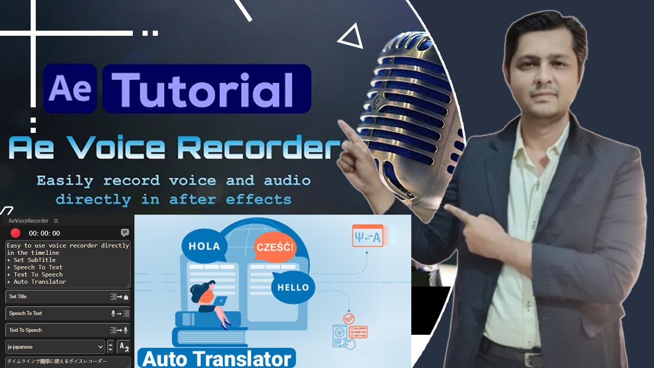 Easily record voice and audio directly in after effects - YouTube
