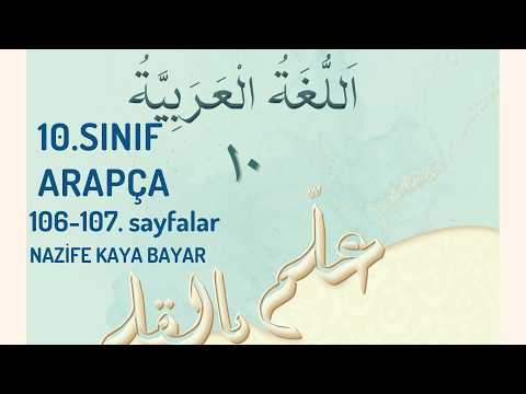 İHL  Arapça 10.Sınıf 106-107. Sayfalar
