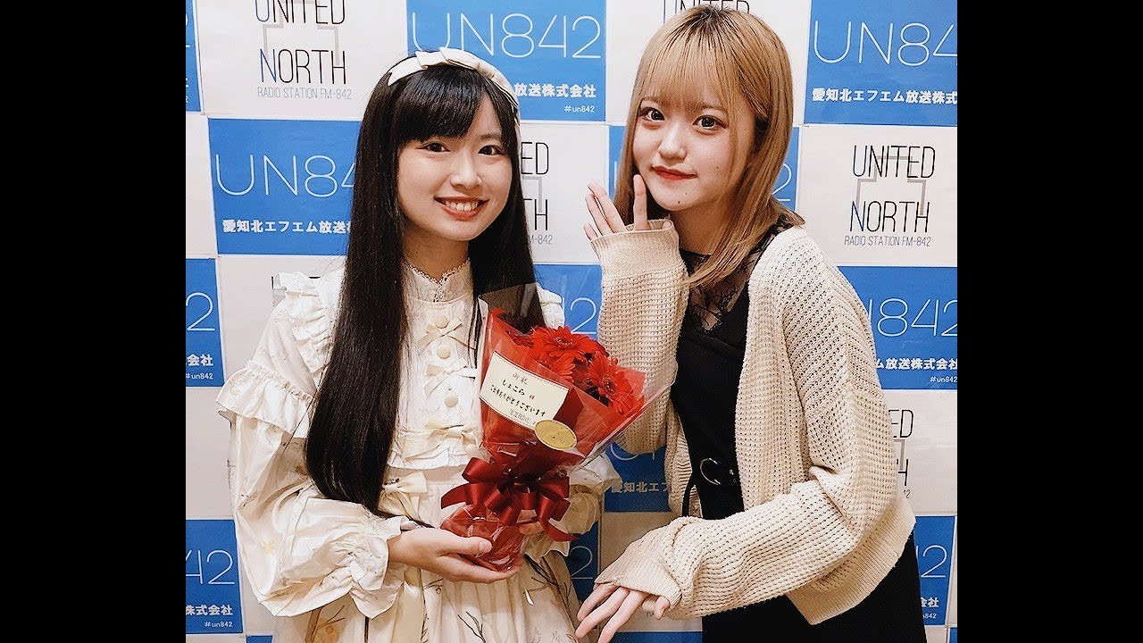 2023/9/15 BUZZ FRIDAY#98 第3金曜日:蟻宮 かのん (わがままHOLiC) 【スタジオゲスト】しょこら (ハッピーパプリカ) - YouTube