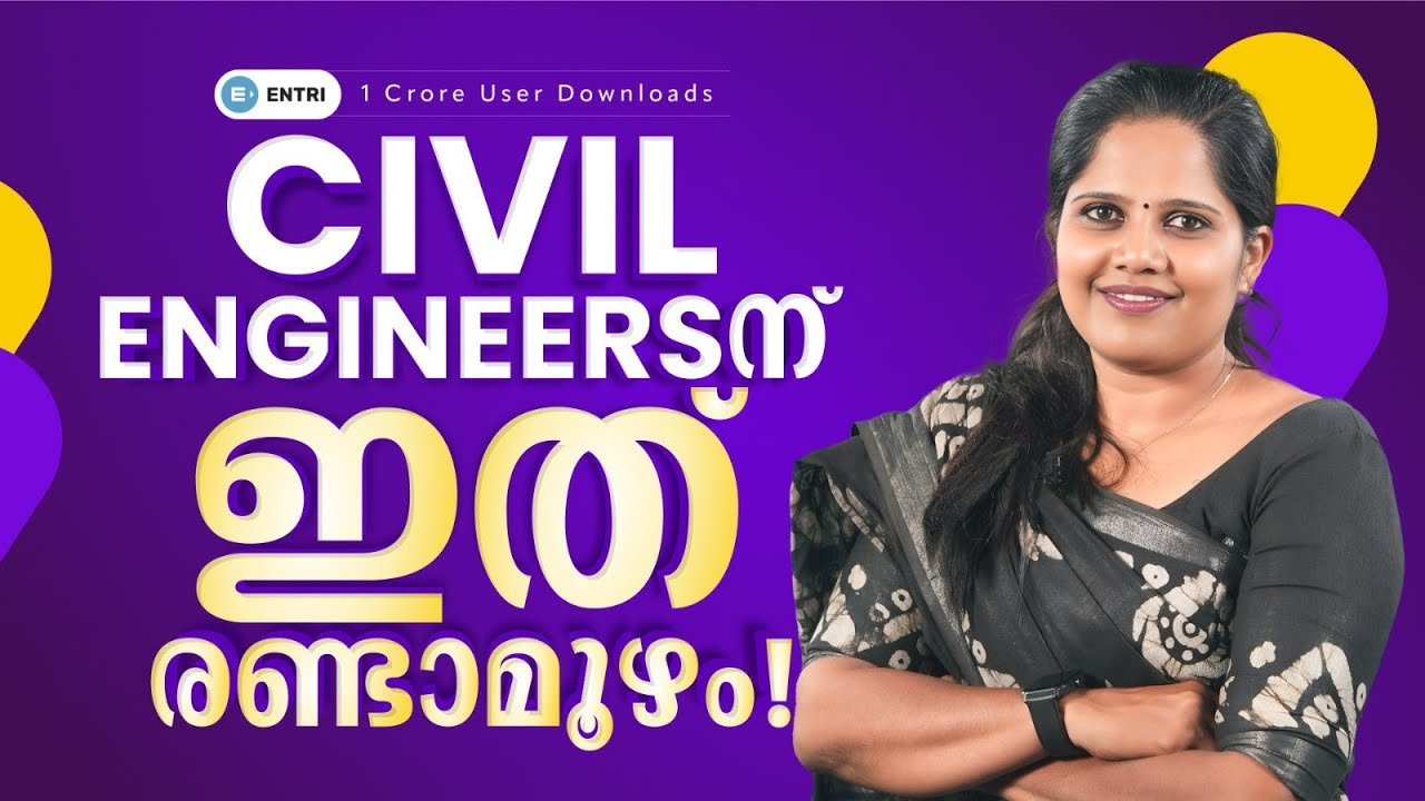 Best opportunity for civil engineers | Civil Engineering Foundation ...