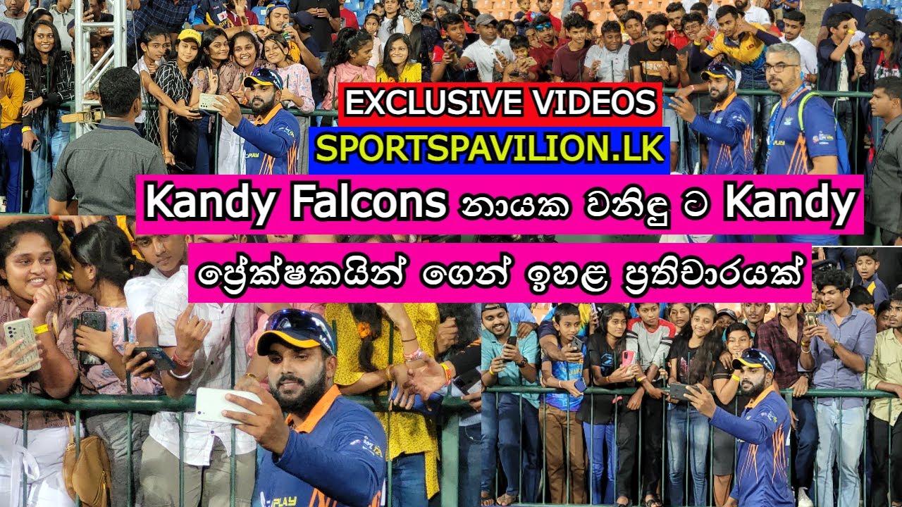 Kandy නායක වනිඳු ට Kandy ප්‍රේක්ෂකයින් ගෙන් ඉහළ ප්‍රතිචාරයක් ...