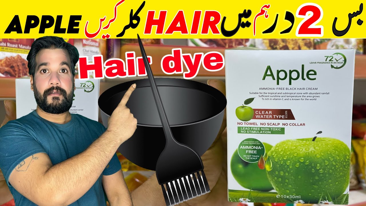 APPLE Hair Color Revolutionized with Ammonia Free Formula! - YouTube