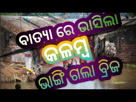 Kalamba Banya 2014 NOV 30 #odianews #viralvideo #trendingvideo - YouTube