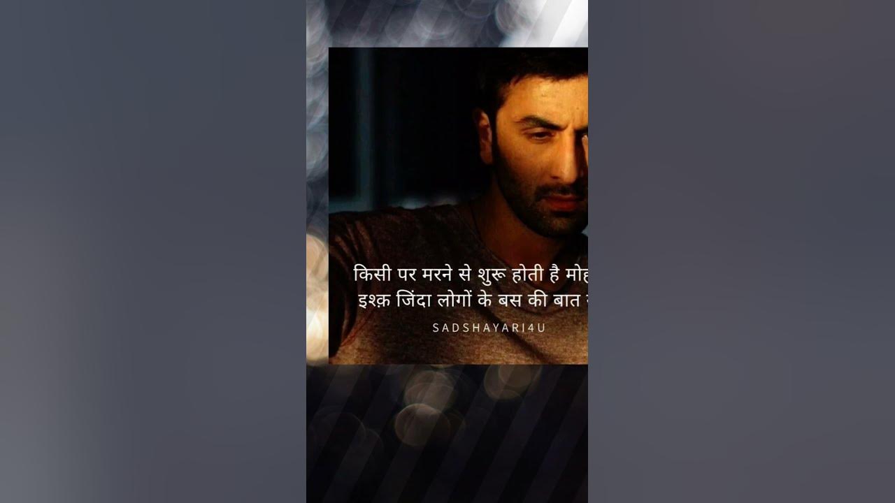 #song #bollywood #music #coversong #sad #emotional #sadshayari - YouTube #song #bollywood #music #coversong #sad #emotional #sadshayari - YouTube
