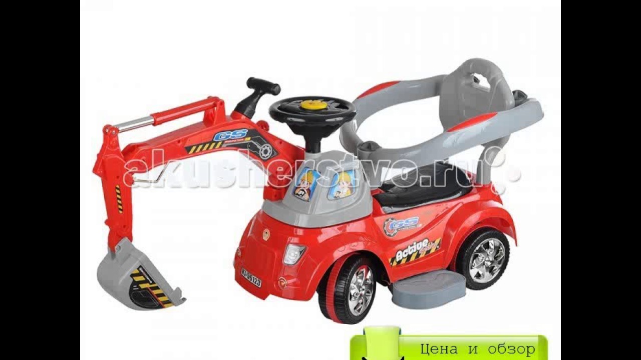 Фото Каталки Toysmax электрическая Экскаватор с пультом - YouTube