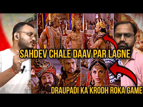 Mahabharat Episode 149 Part 1 | Reaction | Devi Draupadi is angry.