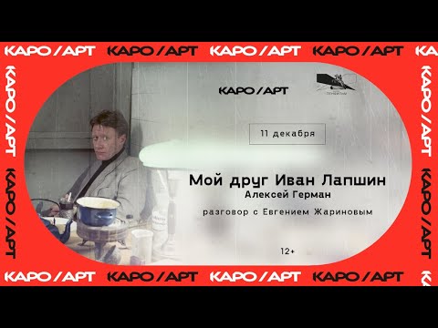 [АУДИО] \