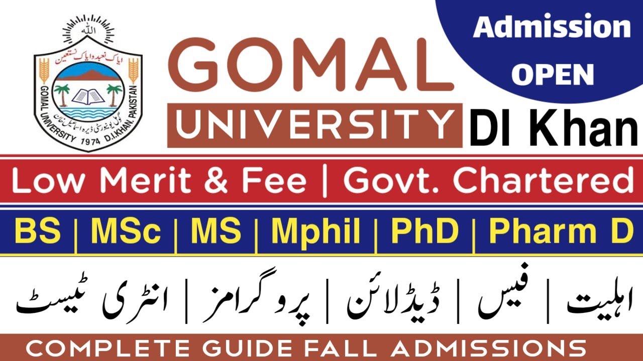 GOMAL university DI Khan | Gomal university admission 2020 | BS, MSc ...