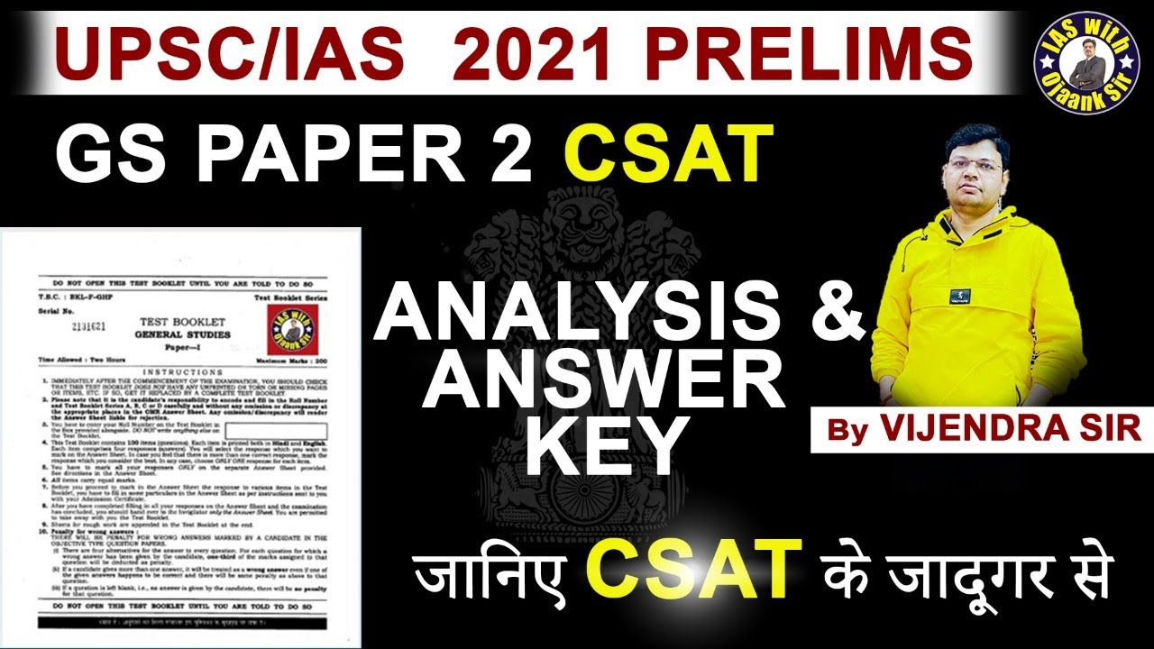 जानिए CSAT के जादूगर से - UPSC CSE 2021 Prelims Paper Analysis ...