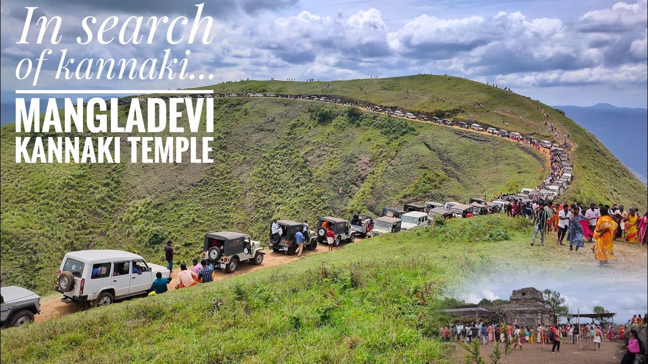 Mangladevi kannaki temple/idukki/kerala/tamilnadu/periyar wild life ...