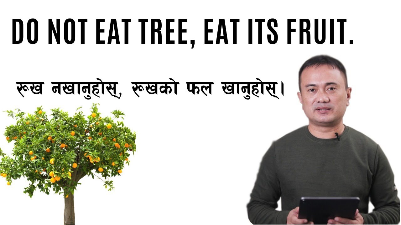 Do Not Eat Tree, Eat Its Fruit II Samuel Tamang II Nepali - YouTube