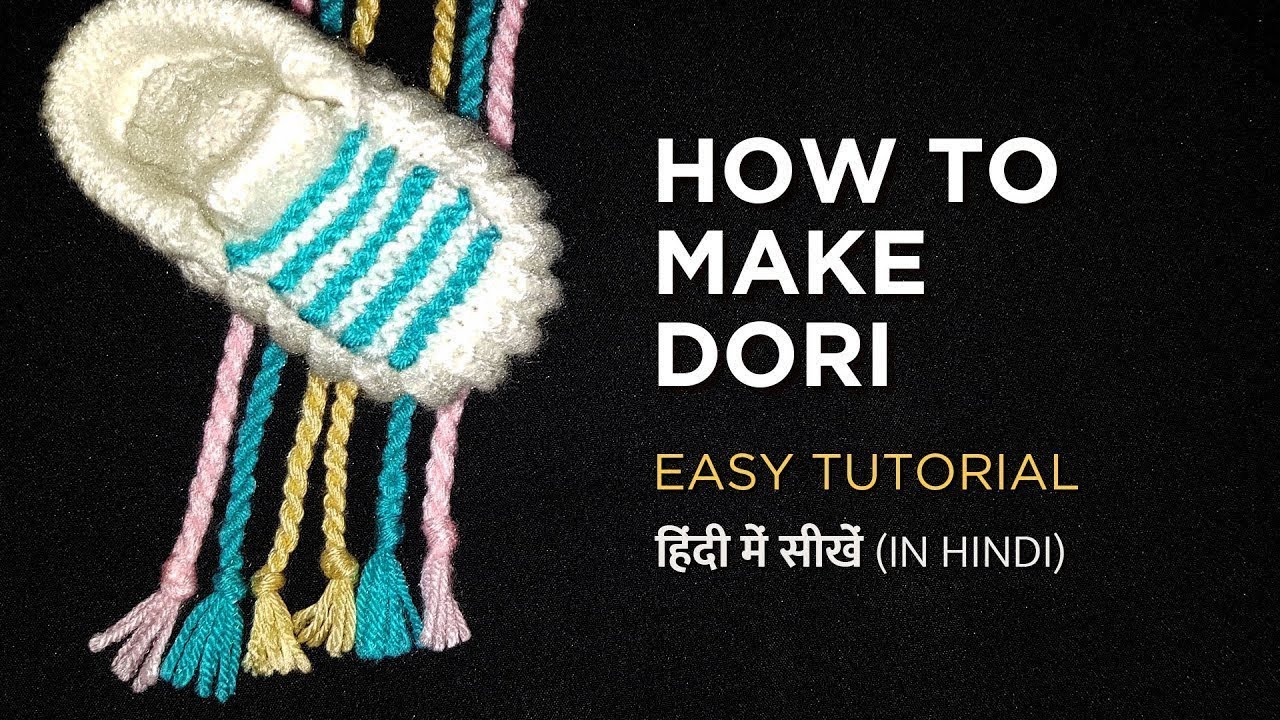 Learn to make Doris (i Cord) - My Creative Lounge - In Hindi - YouTube