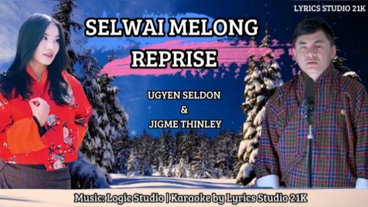 SELWAI MELONG REPRISE | UGYEN SELDON & JIGME THINLEY (Lyrics Karaoke) - YouTube