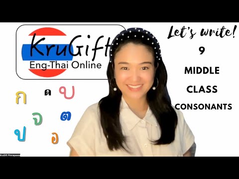 [Beginners] Write 7 Easy Thai Letters ️🇹🇭: Middle Class Consonants ...
